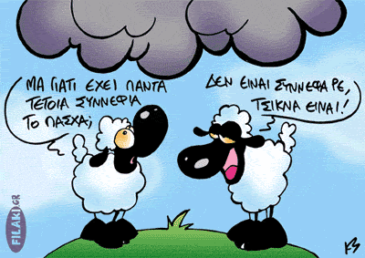 Γελάμε και το Πάσχα! - GELAME.gr